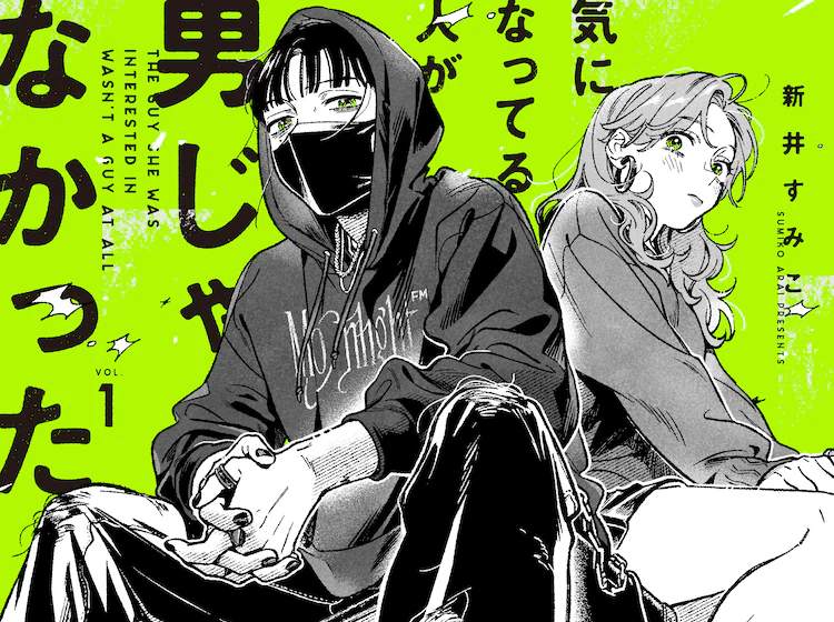 AniNerd | Ki ni Natteru Hito ga Otoko Janakatta ganha adaptação para anime